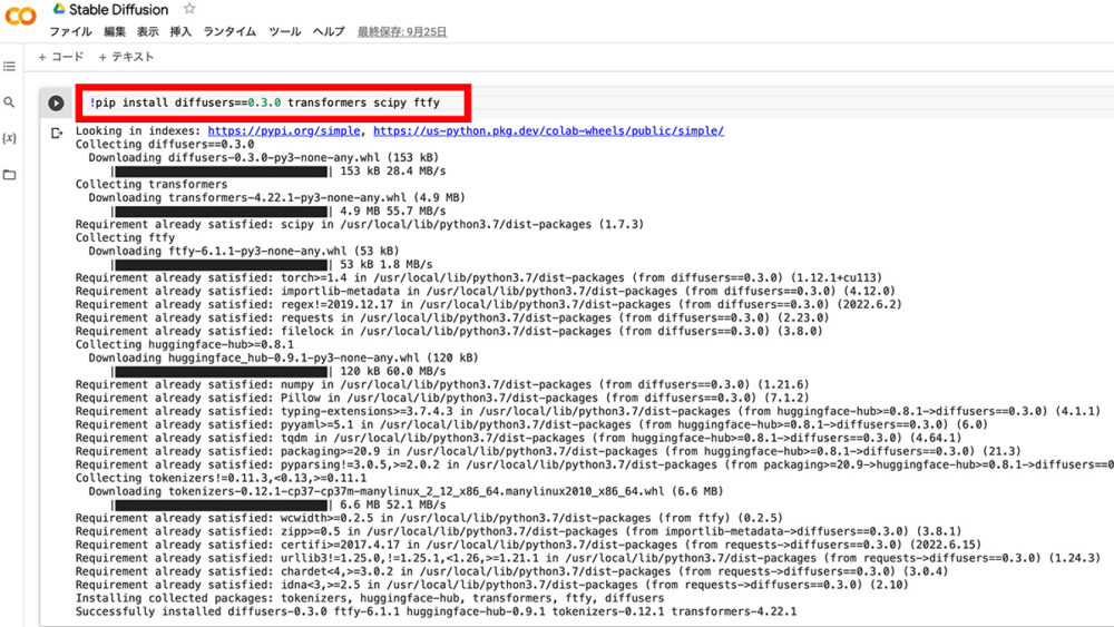 【簡単】Stable Diffusionの使い方（作例あり）【初心者向け】 | mahiro-atelier blogmahiro ...